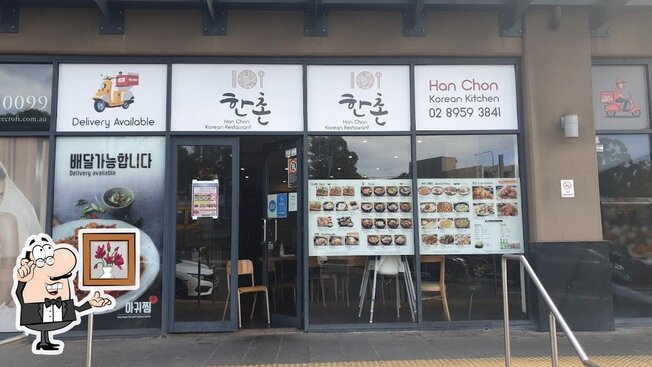 Hi Kitchen, Epping - Restaurant menu, prices and reviews