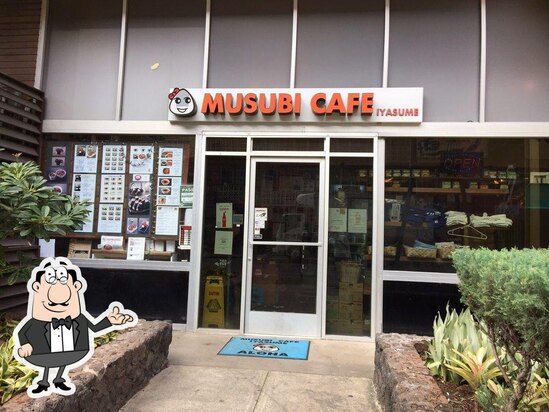 Musubi Cafe Iyasume in Mitsuwa market place, Honolulu - Restaurant menu ...