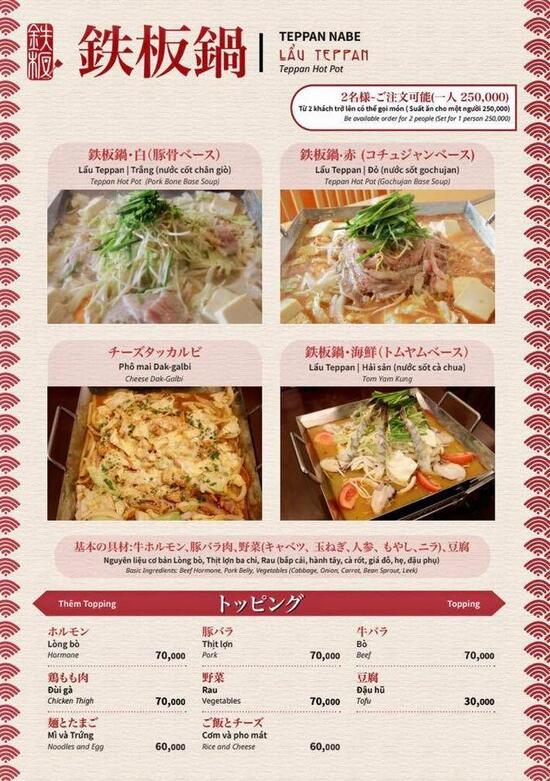 Menu at Teppan Vietnam 鉄板 - Okonomiyaki Takoyaki Teppanyaki - Bánh xèo ...