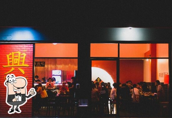 HENG 興 Bar & Restaurant, Chanthaburi - Restaurant reviews
