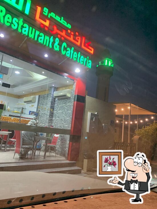 Menu at Famous gulf tea restaurant, UAE