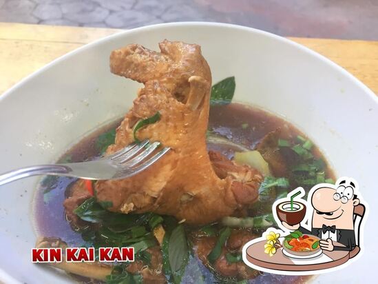 Restaurante กินไข่กัน Kin Kai Kan, Bangkok