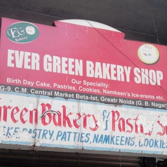 Ever Green Bakery Shop, Greater Noida - Restaurant menu, prices and reviews