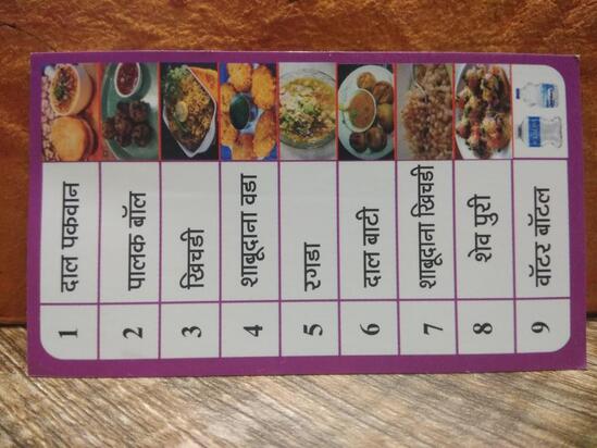 Menu at Food Planet, Nanded-Waghala