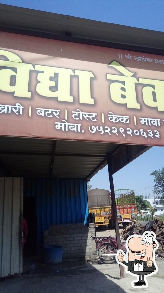 Menu at NEW VIDHA BAKERY, Kurali, PR9Q+983
