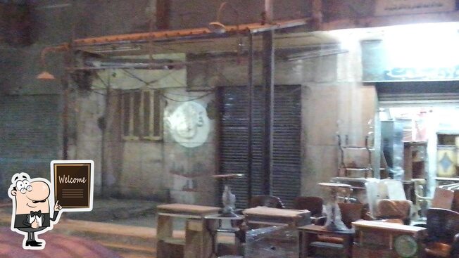 Goha, El Cairo - Menú del restaurante, precios y reseñas