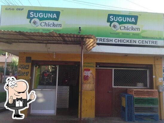 Menu at fresh Chicken Center, Mysuru, 3rd main