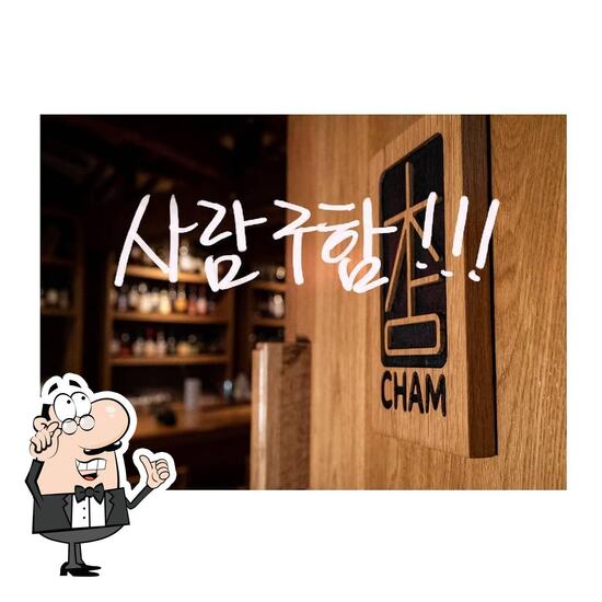 Bar Cham, Seoul, Gyeongbokgung - Restaurant menu, prices and reviews