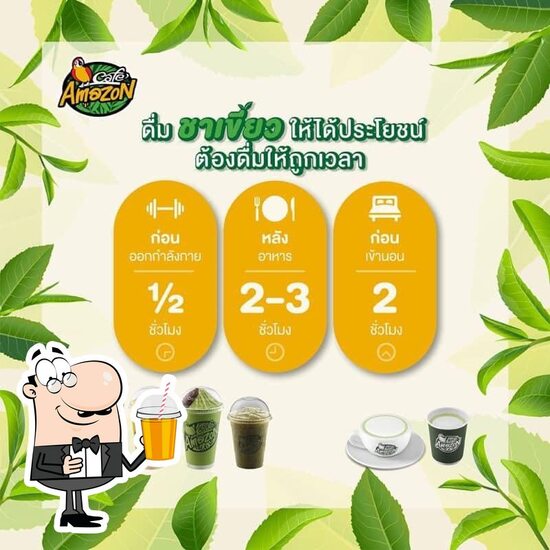 Menu at Café Amazon, Bangkok, 5 Bang Khun Thian-Chai Thalae Rd