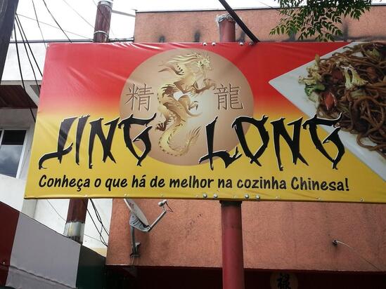Menu em Ling Long restaurante, Curitiba, R. São Mateus