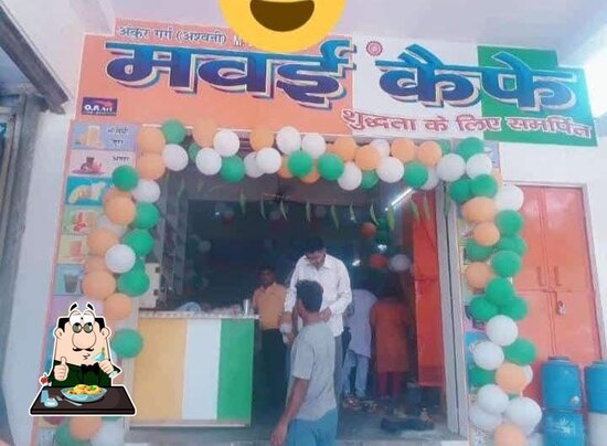 MAWAI CAFE, Jahangirabad - Restaurant menu and reviews