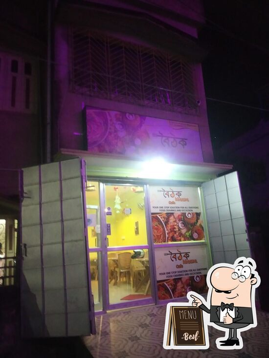 Menu at Boithok Khanna, Hooghly