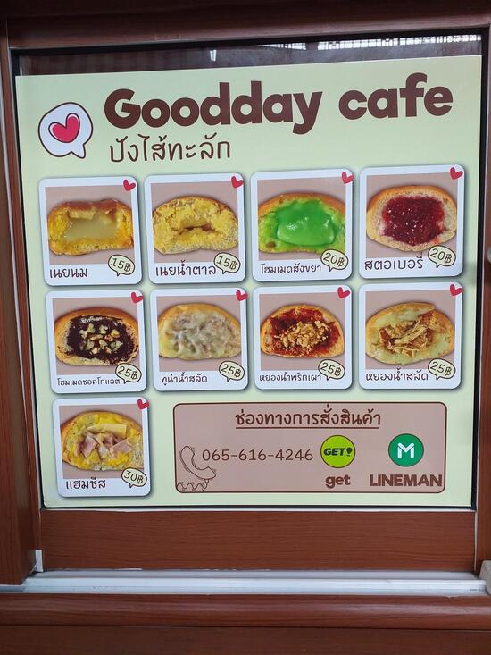 Menu at Good Day cafe, Bangkok, QG7Q+PJ8 อาคาร Victory Mall ซอย พญาไท ...