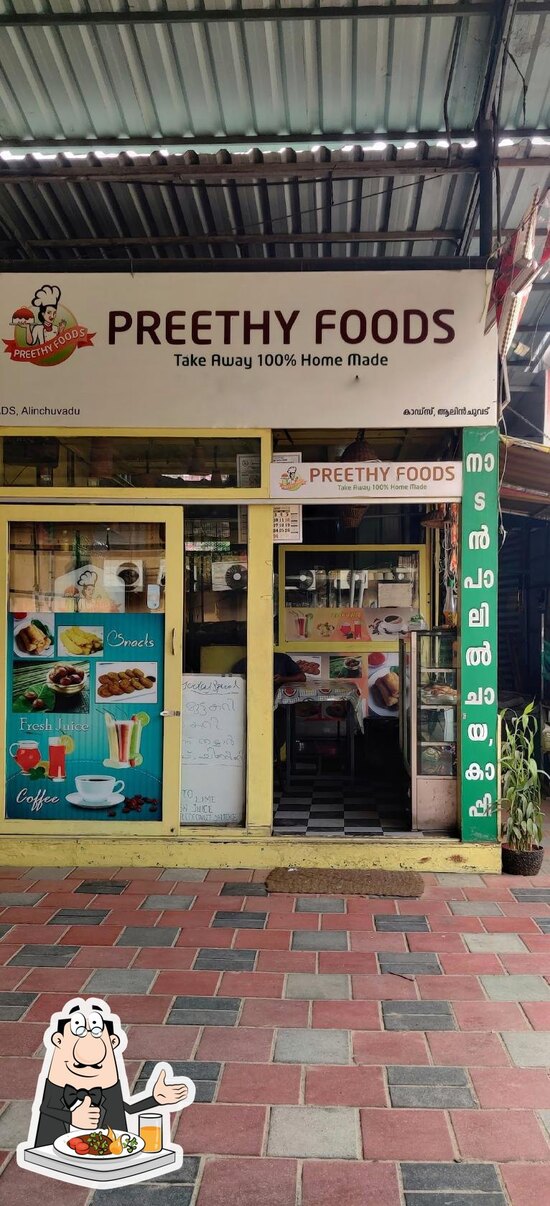 Preethy foods, Ernakulam - Restaurant reviews