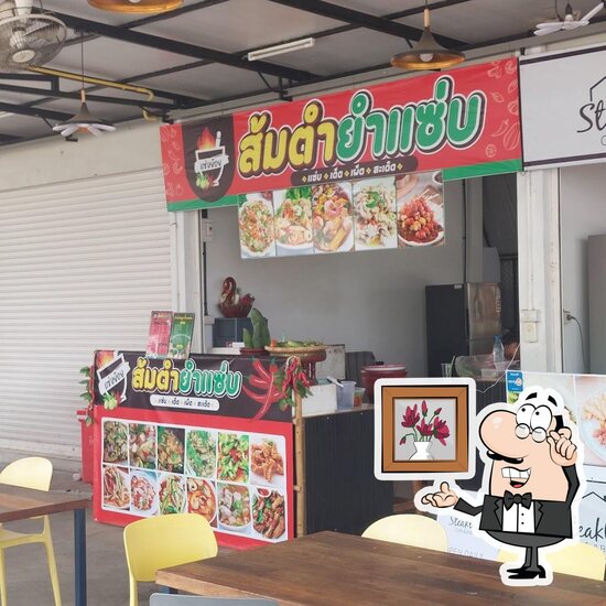Food Court, Lampang - Restaurant menu, prices and reviews