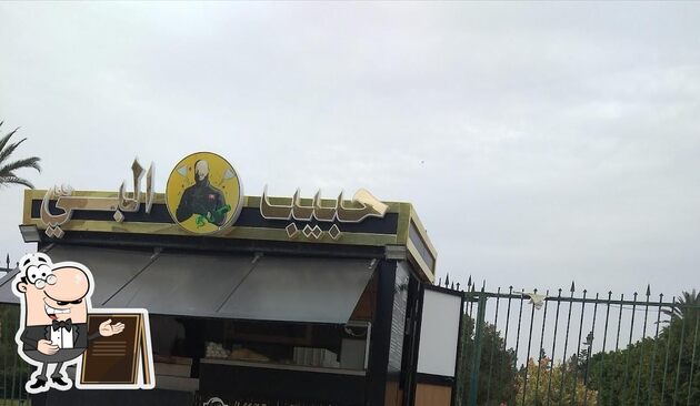 Habib El Bey restaurant, Tunis - Critiques de restaurant