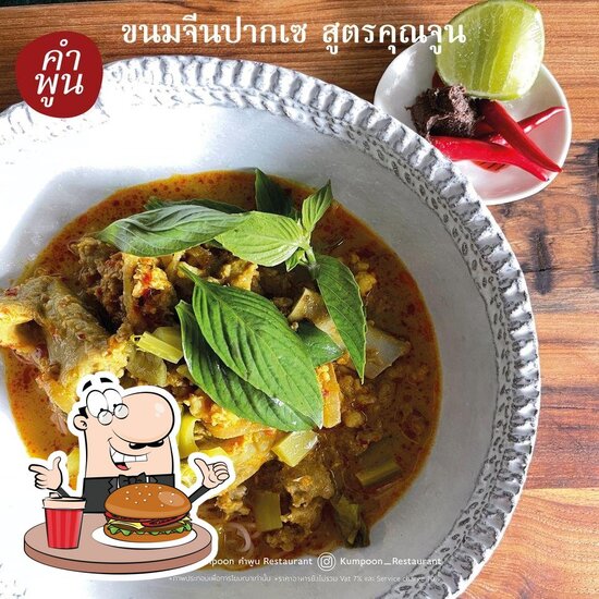 Kumpoon คำพูน Restaurant, Bangkok - Restaurant reviews