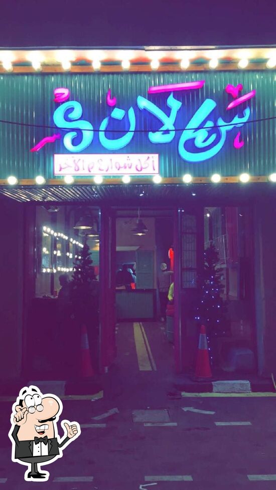 Skalans restaurant, New Cairo City, 6 Ankara St. - Restaurant reviews