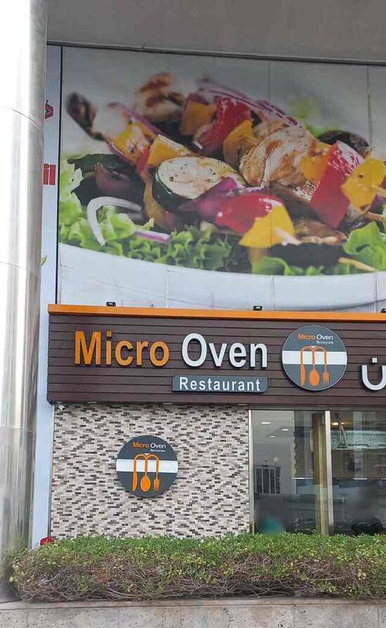 Menu at Micro Oven Restaurant, Dubai, 23 23c St