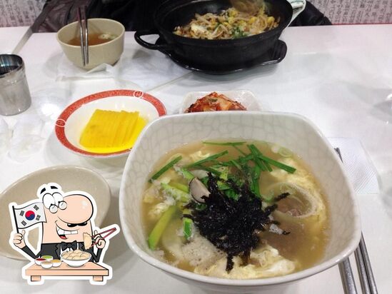 Menu at Gugsijib restaurant, Seoul, 28 Wausan-ro 21-gil