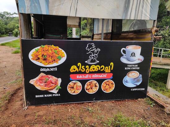 Menu at Nostalgia thattukada, Changuvetty