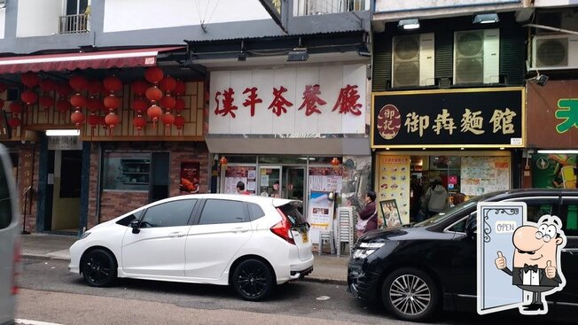 Menu at Hong Lin Restaurant, Hong Kong, 100 Chik Fuk St