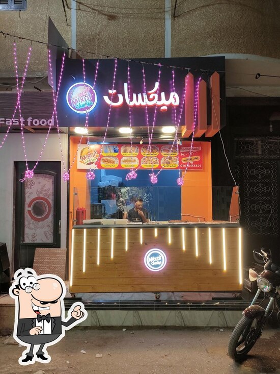 Mixat للسندوتشات restaurant, Girga - Restaurant reviews
