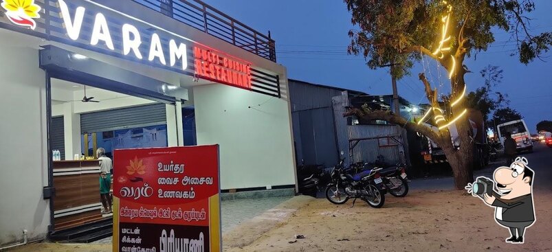 Menu at Varam Restaurant, Udumalpet