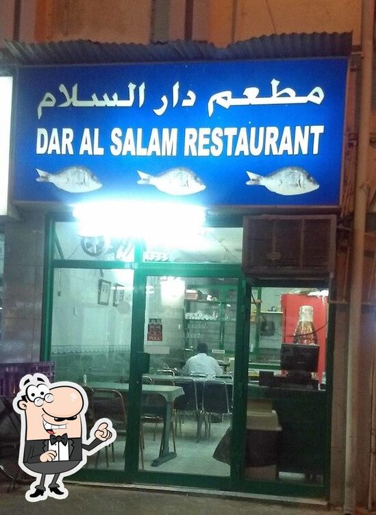 Carta de Dar Al Salam Restaurant, Dubai