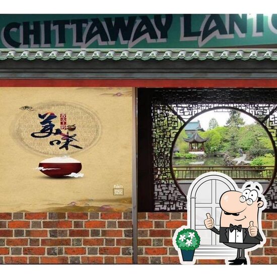 Chittaway Lantern, Chittaway Bay - Restaurant menu, prices and reviews