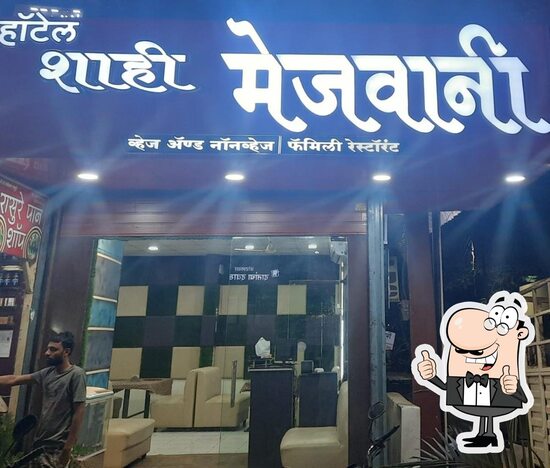 Menu at Hotel Shahi Mejwani, Veg&Non-Veg Family Restaurant, Latur