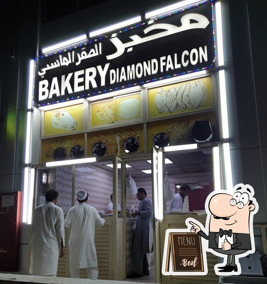 Bakery Diamond Falcon, Abu Dabi - Menú del restaurante, precios y reseñas