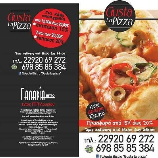Carta de Gusta la Pizza, Lavrio