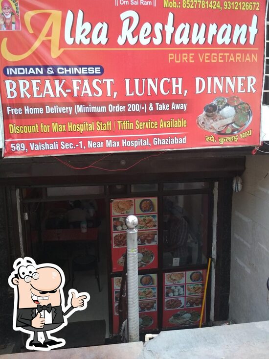 ALKA RESTAURANT (PURE VEG), Ghaziabad - Restaurant reviews