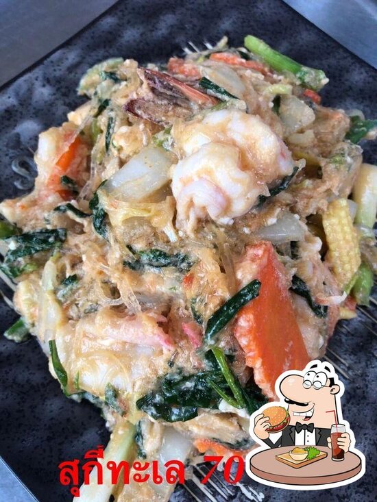 Menu at J Park restaurant, Betong