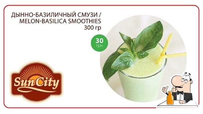 Menu at Sun City restaurant, Donetsk, Pushkina Blvd