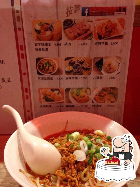 Menu of Fuyu Taiwanese Restaurant, Düsseldorf - chinese restaurant ...
