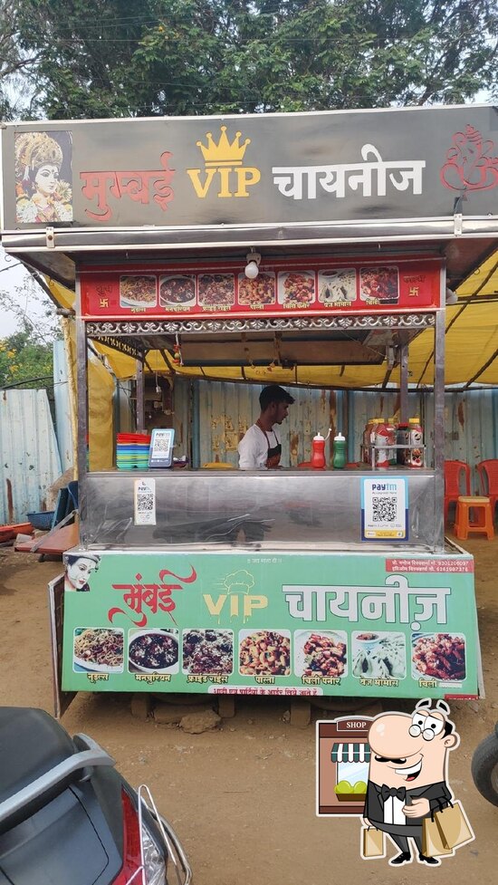 Mumbai VIP Chinese, Chhindwara - Restaurant menu, prices and reviews