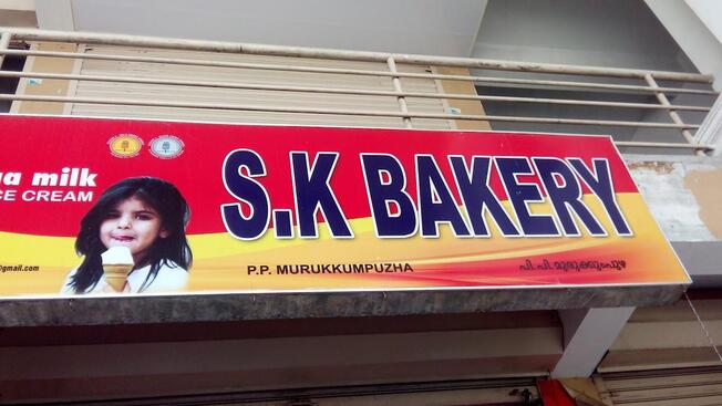 Menu at S.K Bakery, Pala