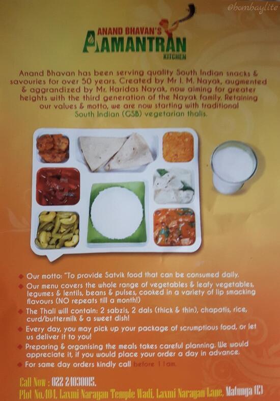 Menu at Amantran Kitchen By Anand Bhavan's, Mumbai