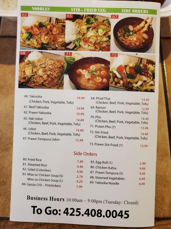 Menu at Teriyaki & Pho restaurant, Bothell