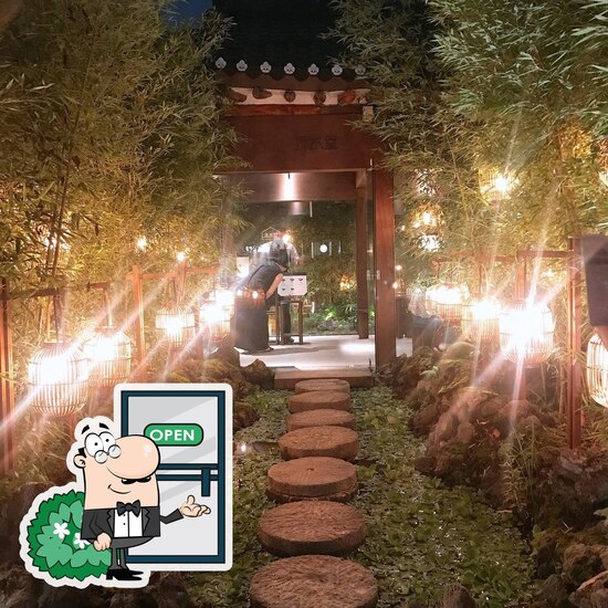 Cheongsudang Café, Seul - Opiniones del restaurante