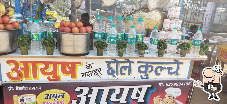 Menu at Ayush Chole Kulche, Khatauli