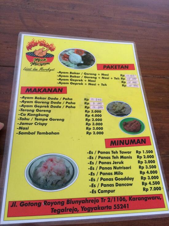Menu at Ayam Bakar Mpok Maryam restaurant, Yogyakarta