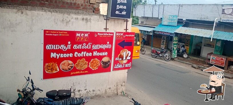 Mysore Coffee House, Namagiripettai - Restaurant menu, prices and reviews