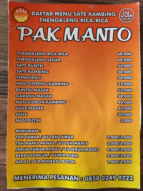 Menu at Sate kambing PAK Manto Jogja (Cabang Solo) restaurant, Depok