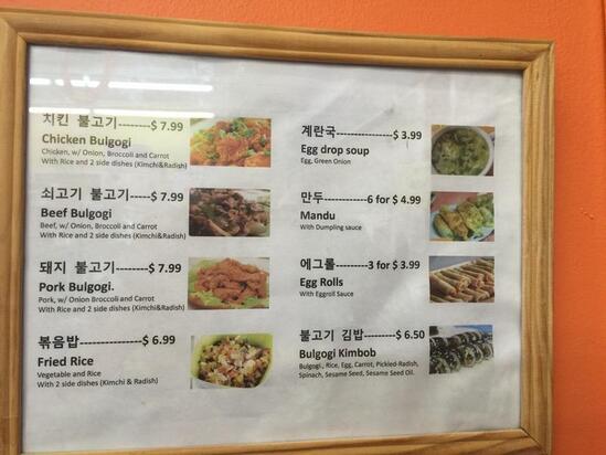 Menu at New World Oriental Market restaurant, Crestview