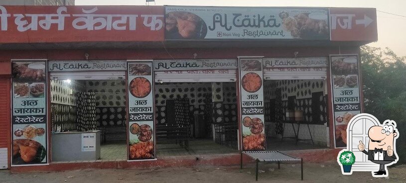 Al-Zaika NonVeg restaurant (Biryani Center), Phalodi - Restaurant reviews