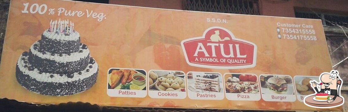 Atul Bakery, Guna - Restaurant reviews