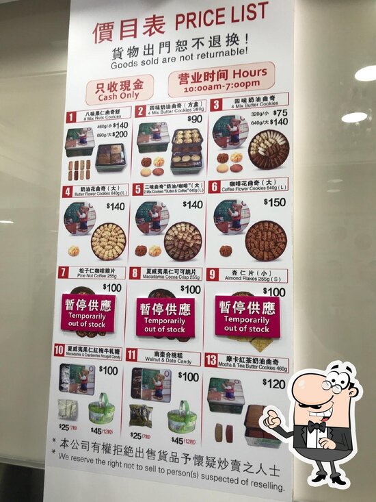Jenny Bakery Sheung Wan, Hong Kong - Restaurant menu, prices and reviews
